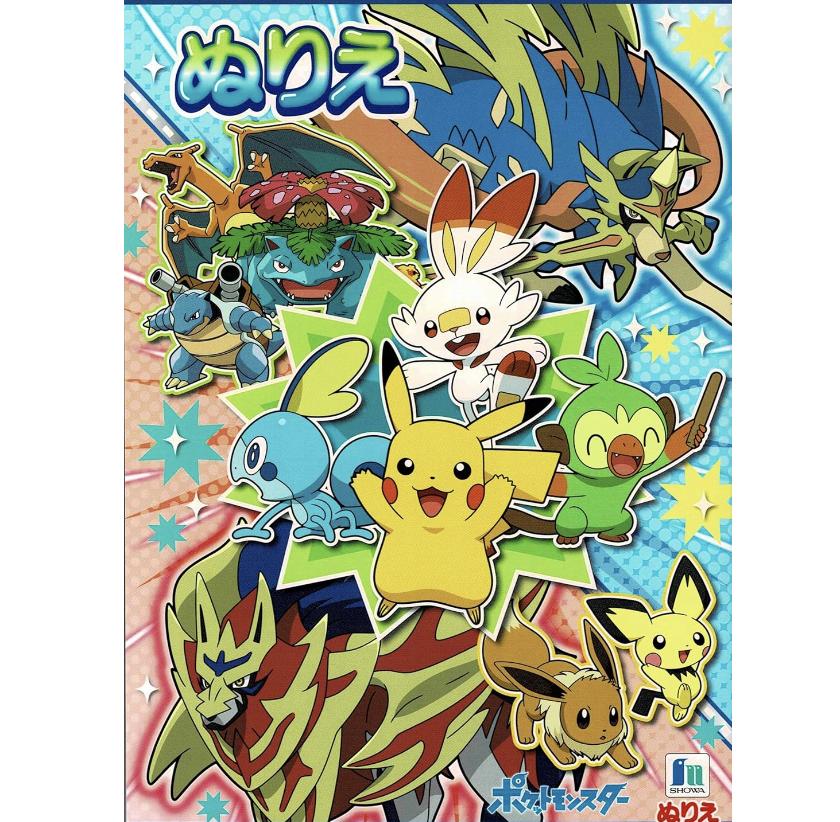 Explore Our Diverse Collection of Coloring Books & More – Maymin Japan