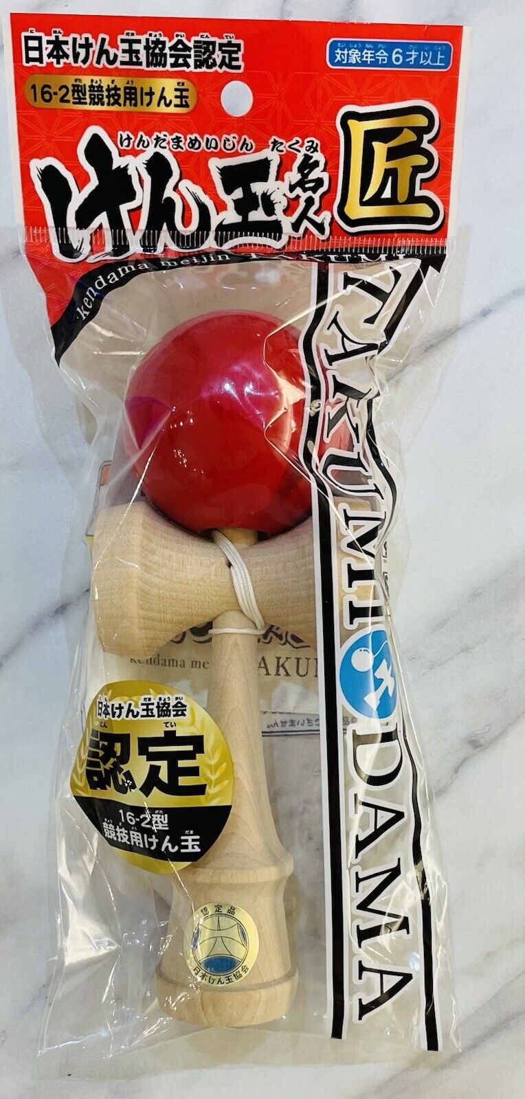 Kendama by Onda Japan Kendama Association Certified Japanese tradition ...
