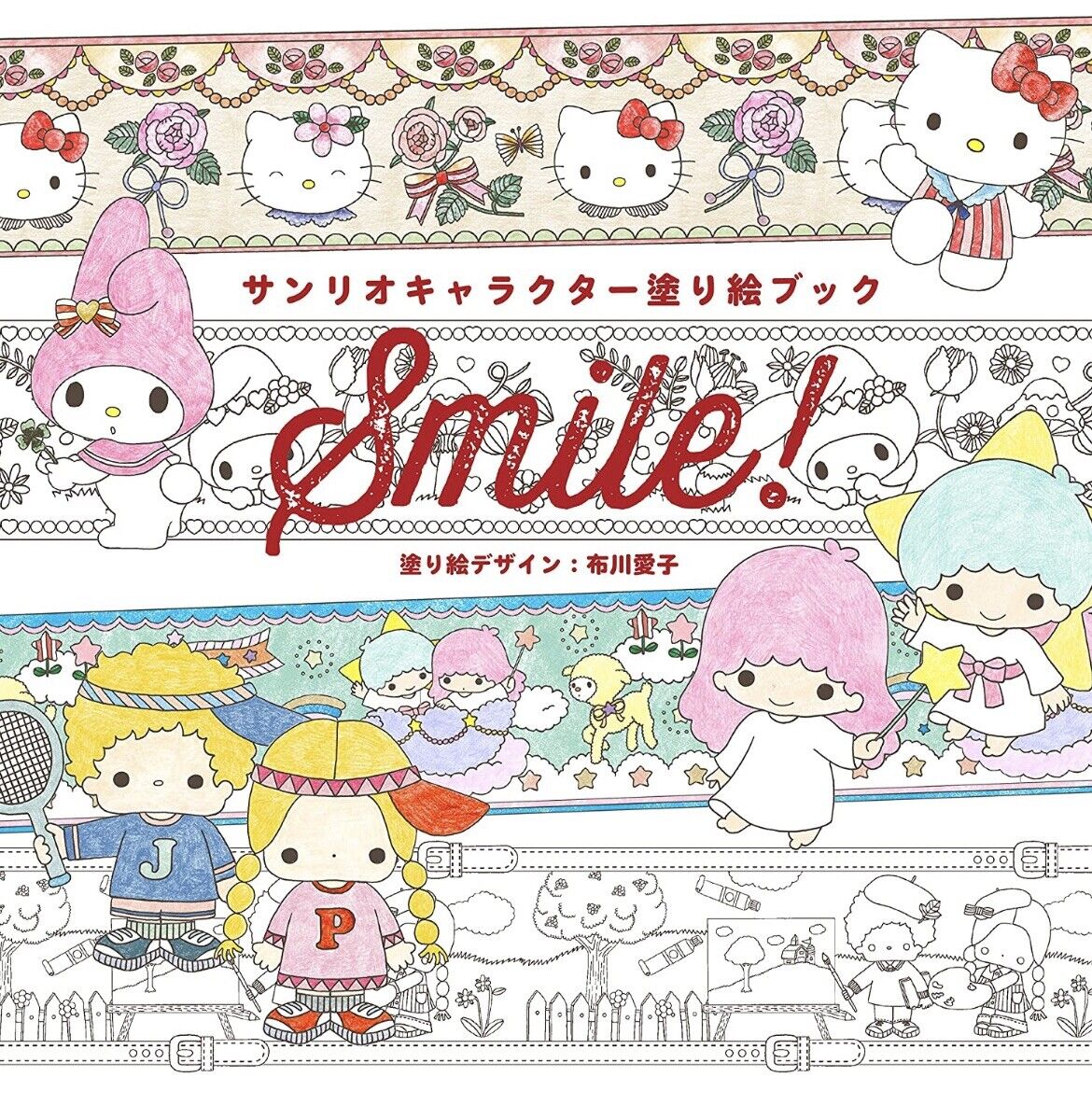 Hello Kitty, My Melody,Sanrio characters Coloring Book Smile! Japan Li ...