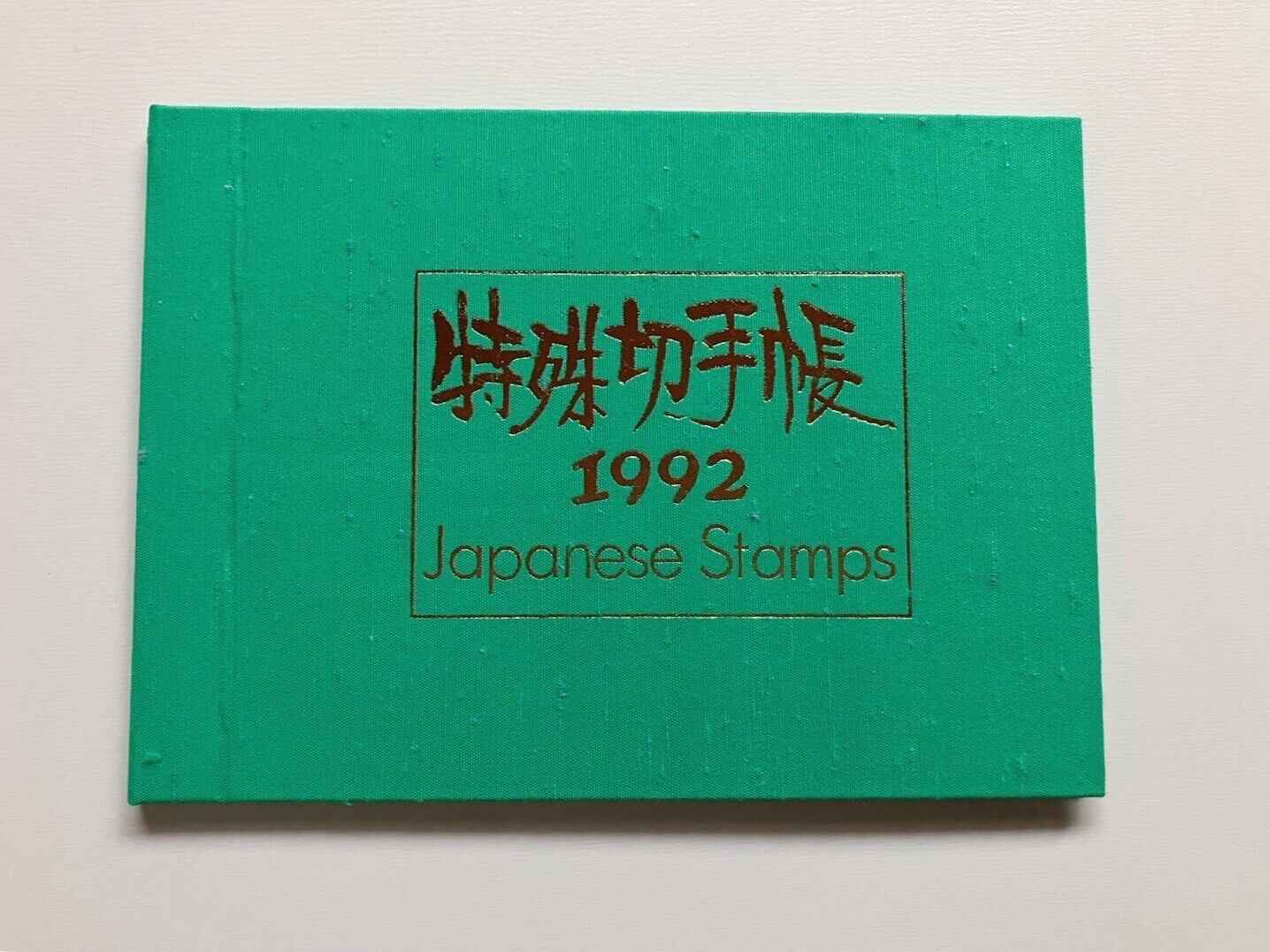 Japanese Stamp album 1992 WITHOUT STAMPS in Japanese and English Langu ...