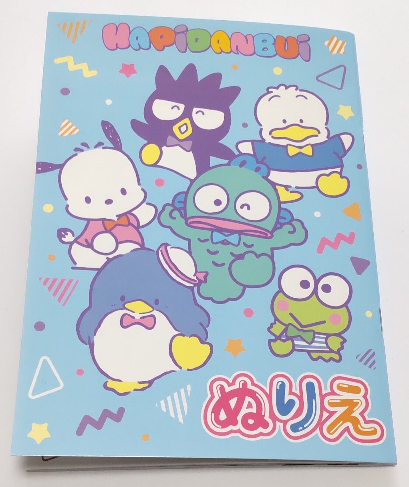 Sanrio HAPIDANBUI Coloring Book/Japanese edition/A5 Size,New,2022 ...
