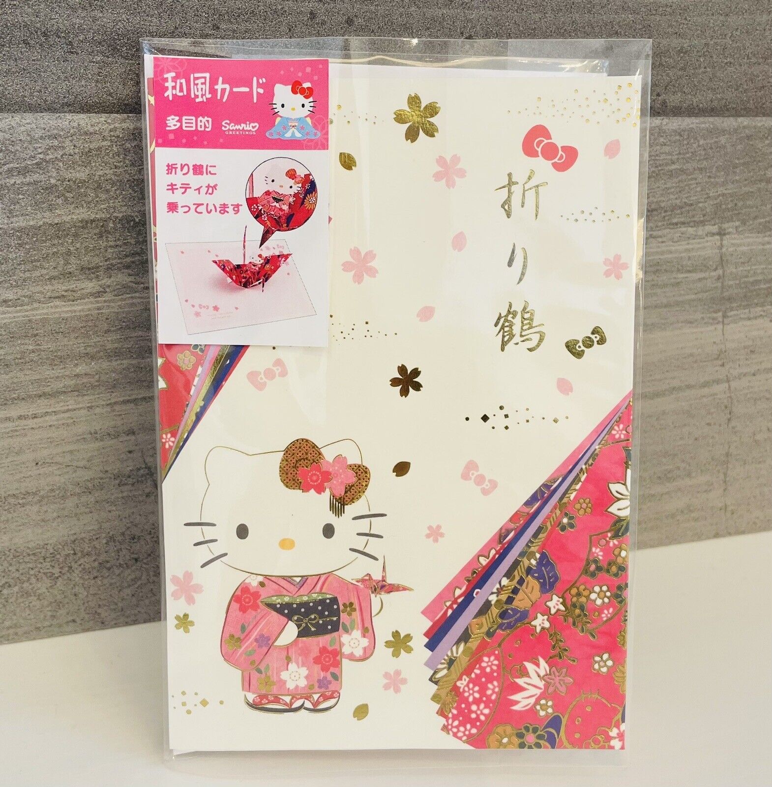 Sanrio Hello Kitty Greeting Card Origami Crane Kimono♡Japanese Style ...