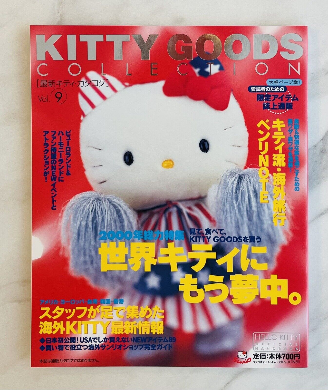 Hello Kitty Magazine Kitty Goods Collection 2000 vol.9 good condition ...