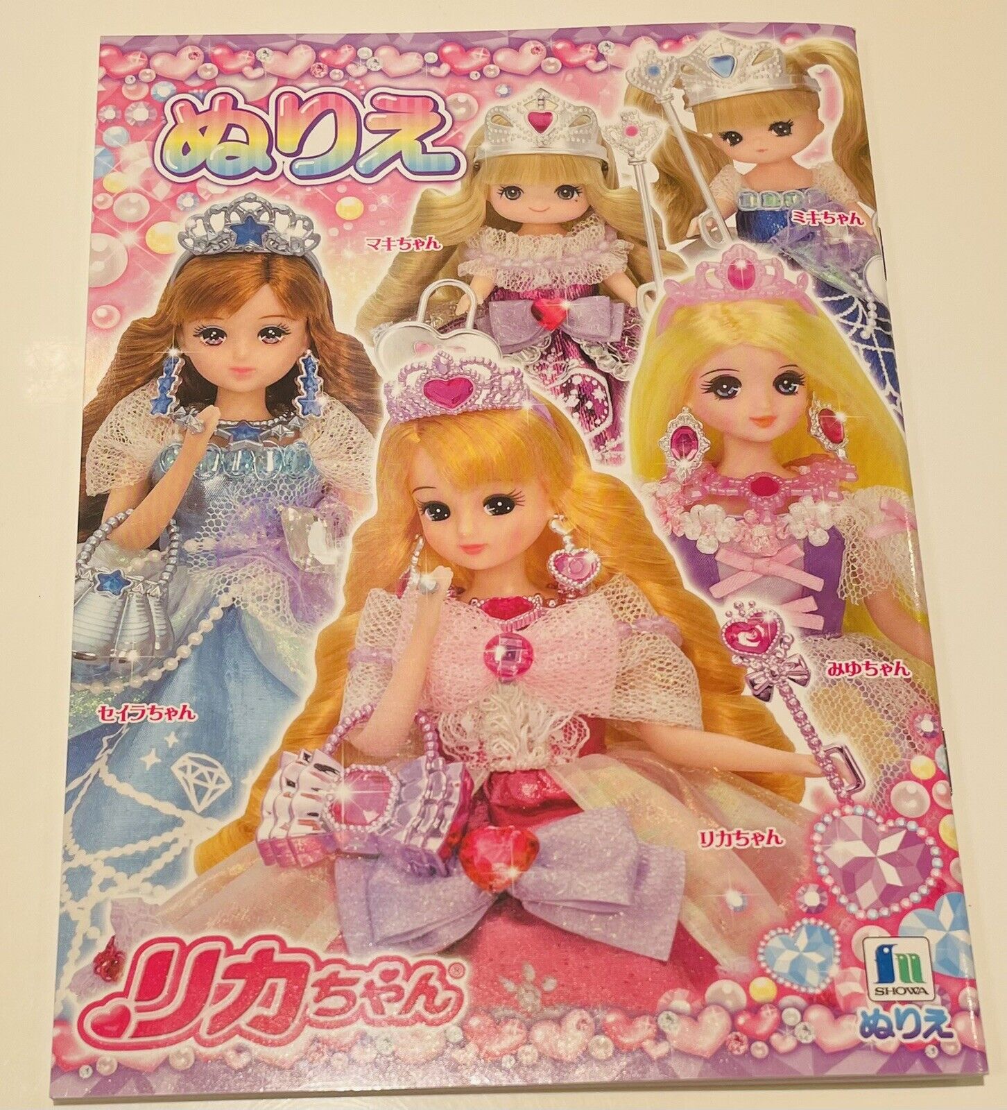 Direct from Japan Licca-chan Coloring Book – Maymin Japan