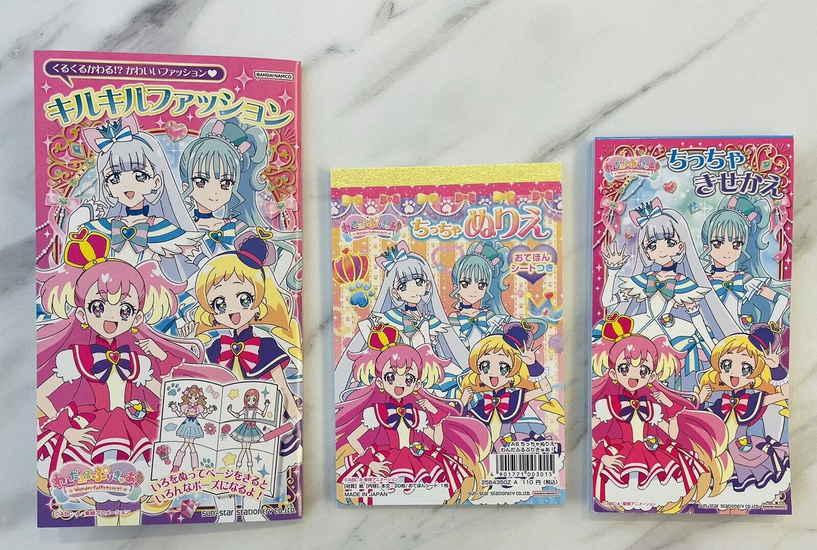 Pretty Cure Precure books Wonderful Precure Set of 3 kinds 2024 New fr ...