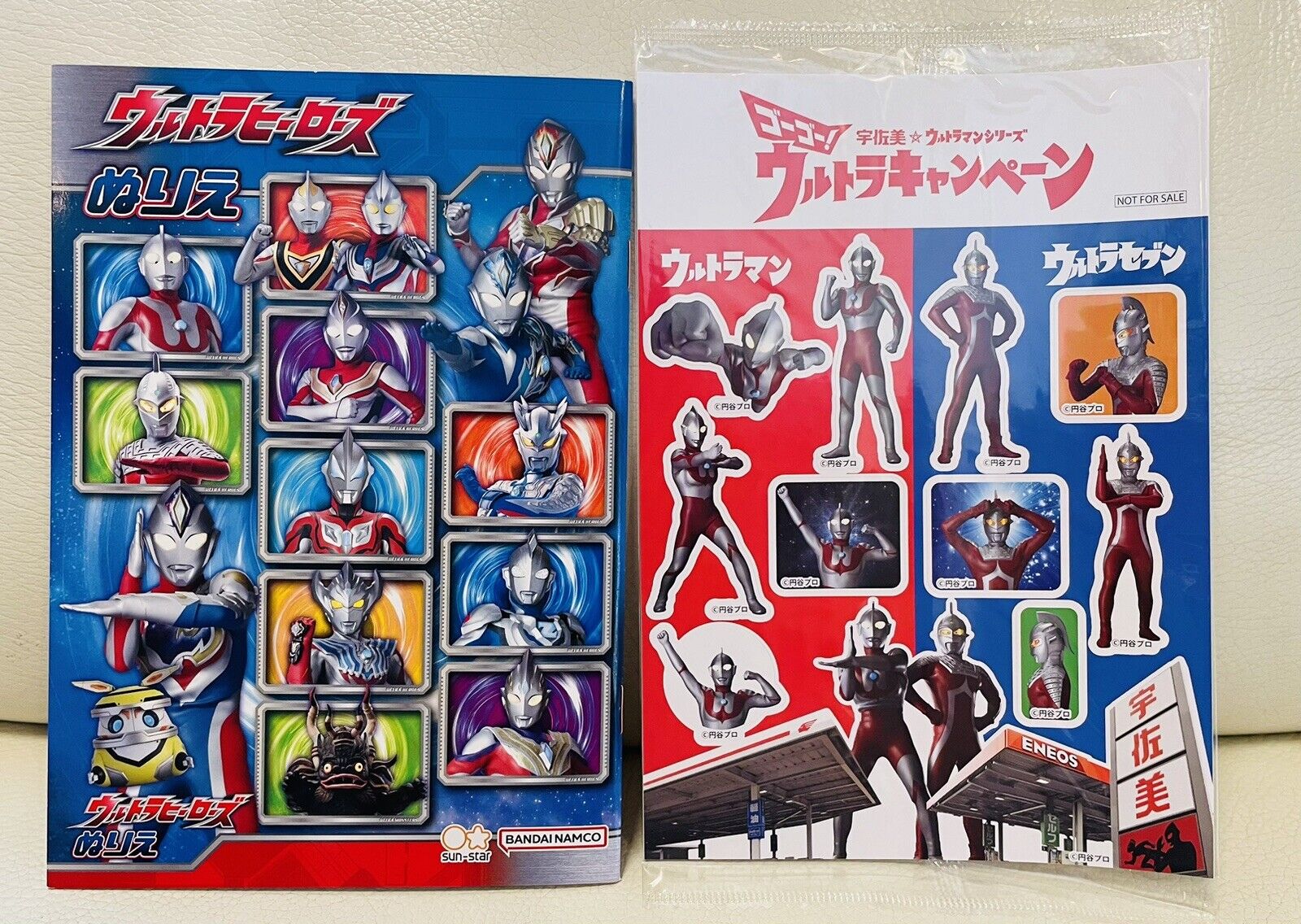 Ultraman Coloring Book and Stickers Direct from Japan – Maymin Japan