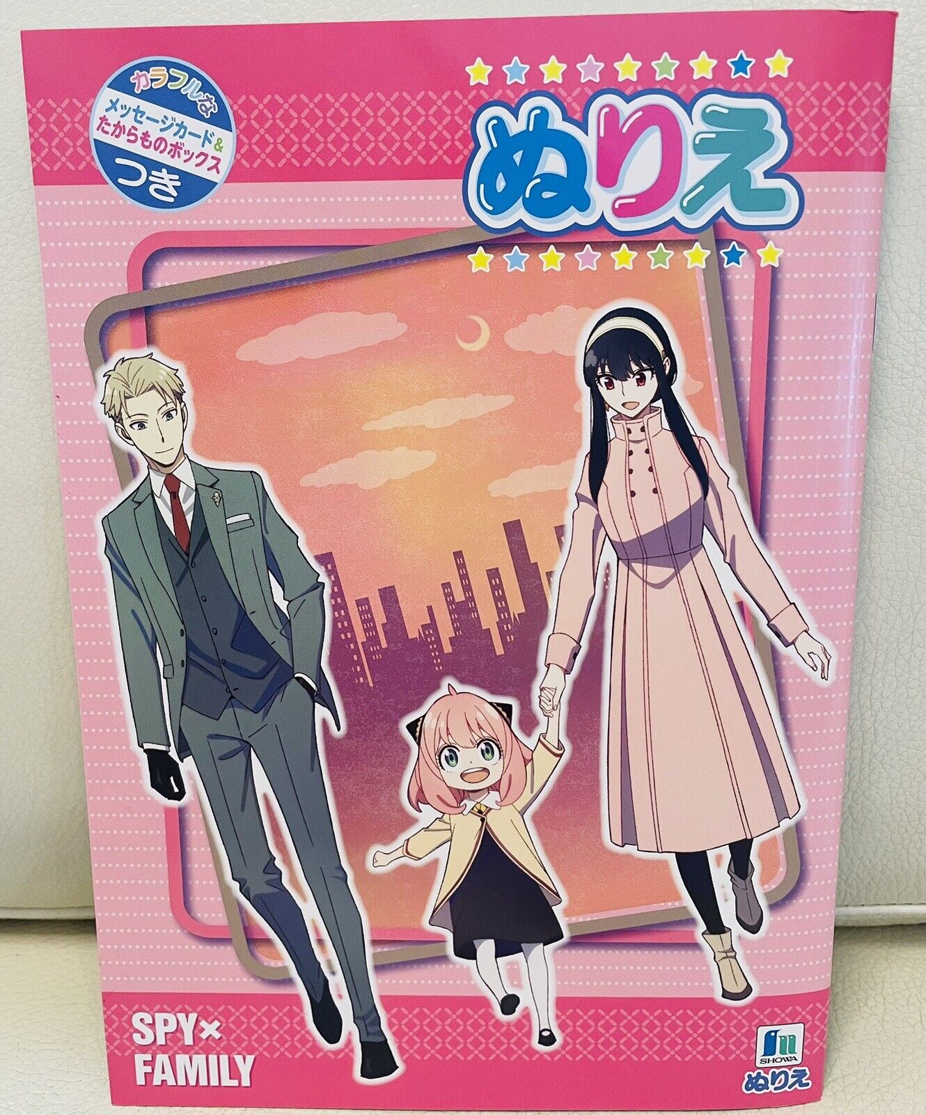 Spy×Family Coloring Book/B5 Size/from Japan/by Showa Note – Maymin Japan