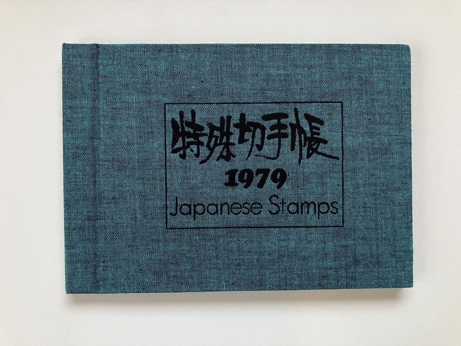 Japanese Stamp album 1979 WITHOUT STAMPS in Japanese and English Langu ...