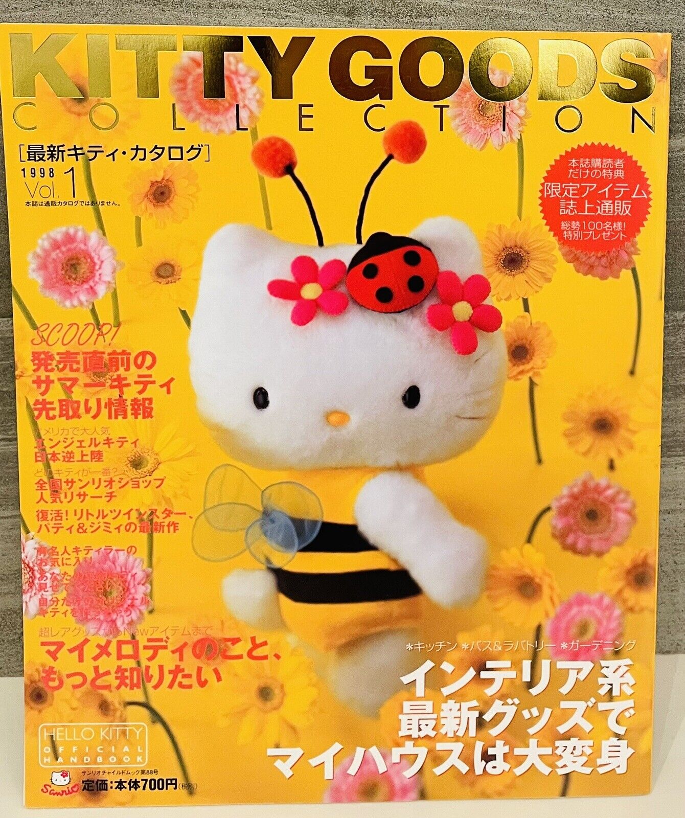 Hello Kitty Magazine Hello Kitty Goods Collection vol.1 1998,good cond ...