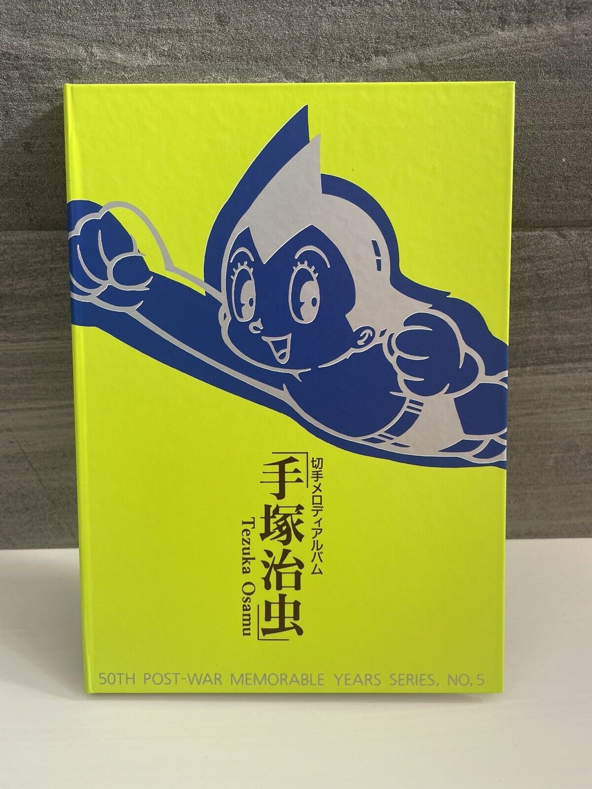 Tezuka Osamu Postage Stamps and Melody Special Album Made in 1997 ...