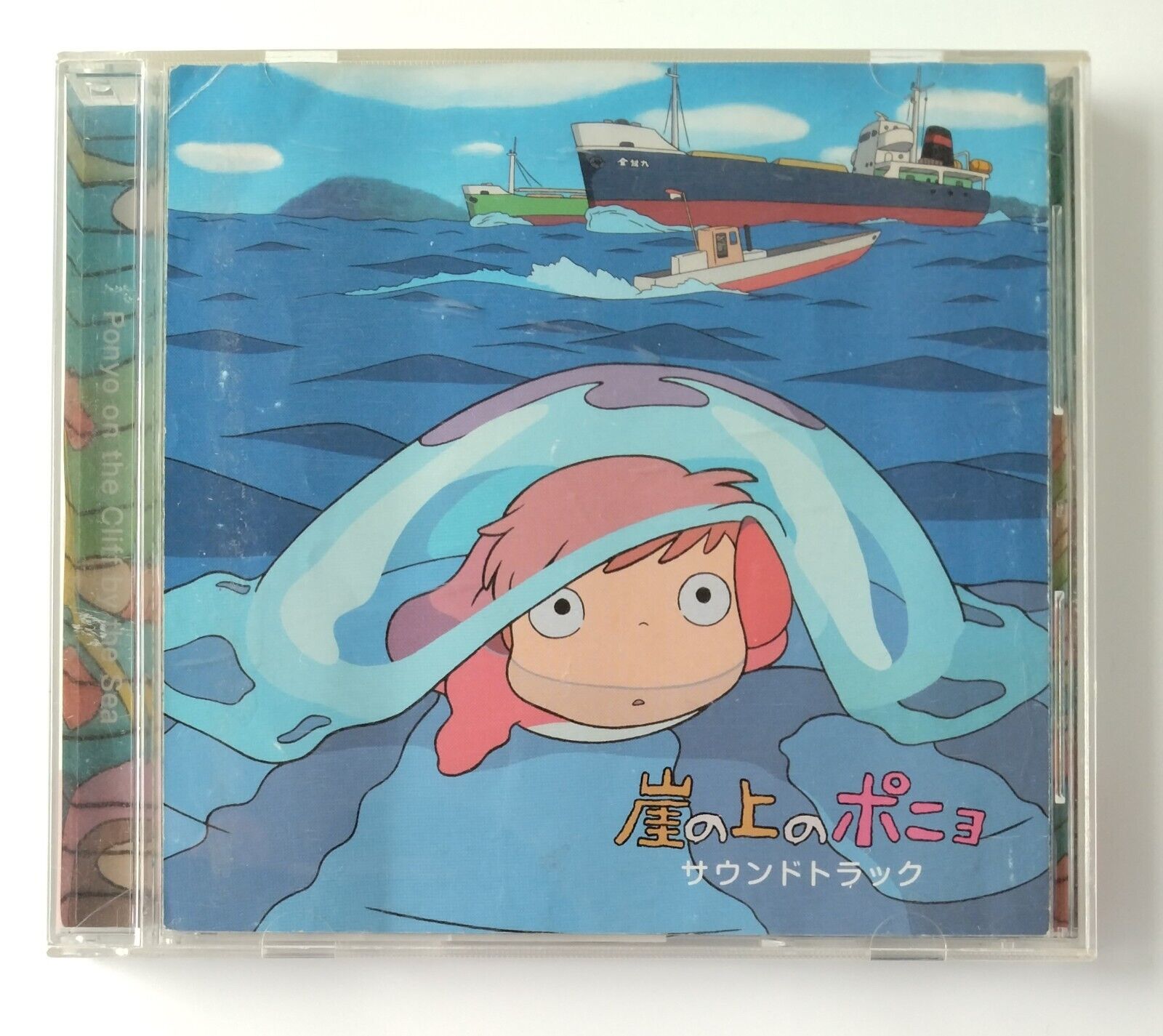 Ponyo on a Cliff by the Sea Soundtrack CD Album 36 songs Studio Ghibli ...