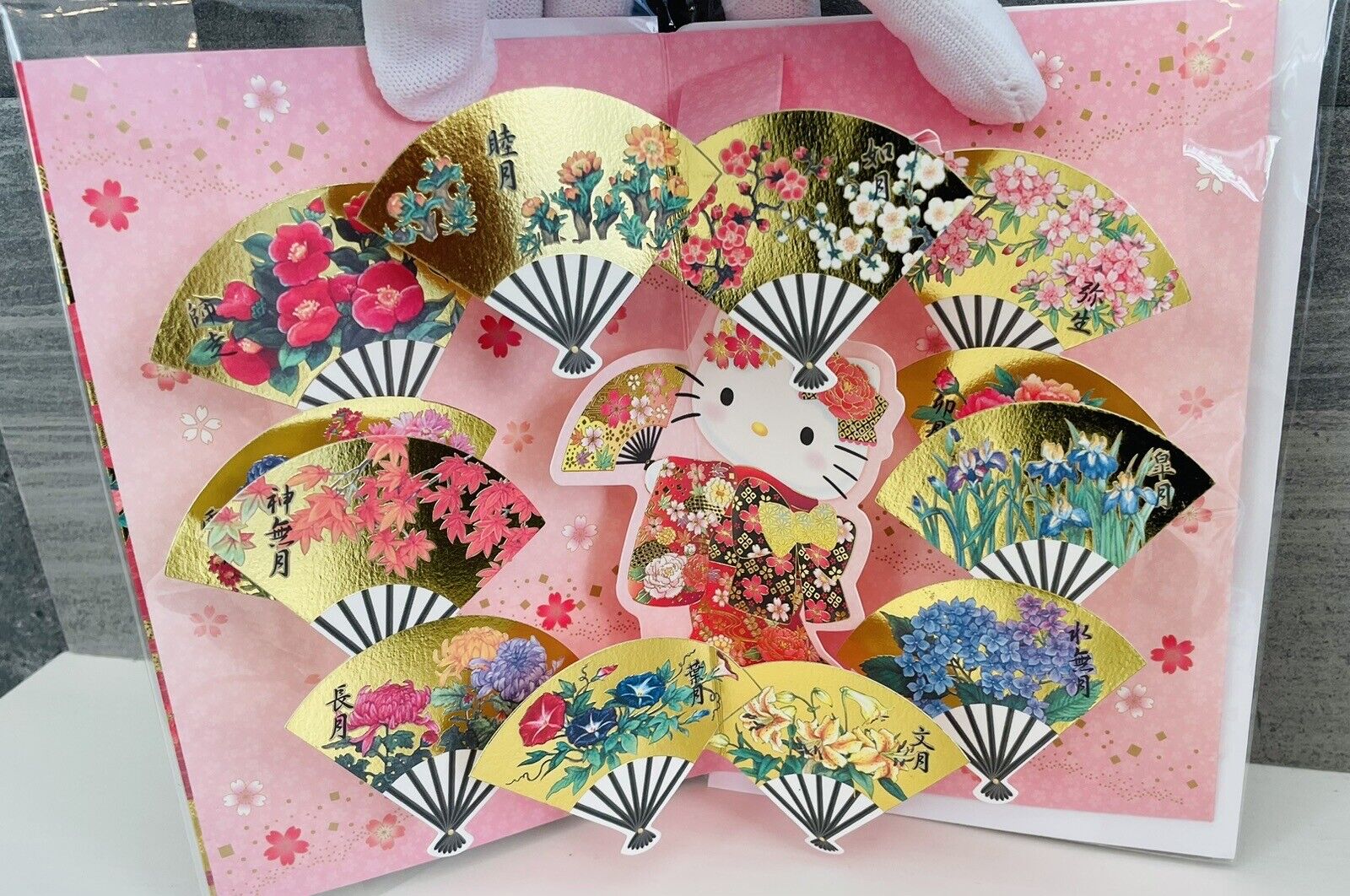 Sanrio Hello Kitty Greeting Card Kimono♡pop up card Japanese Style 202 ...
